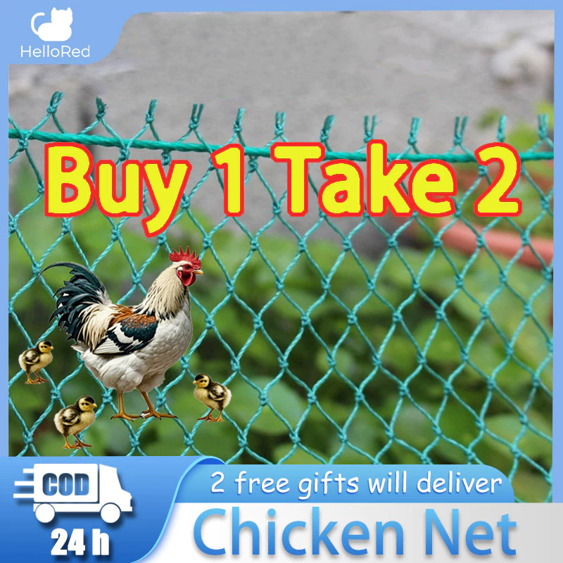 100M 1.2in*7-12ft Chicken Net, Duck Net, Sheep Net,Fish Net, Garden Net ...