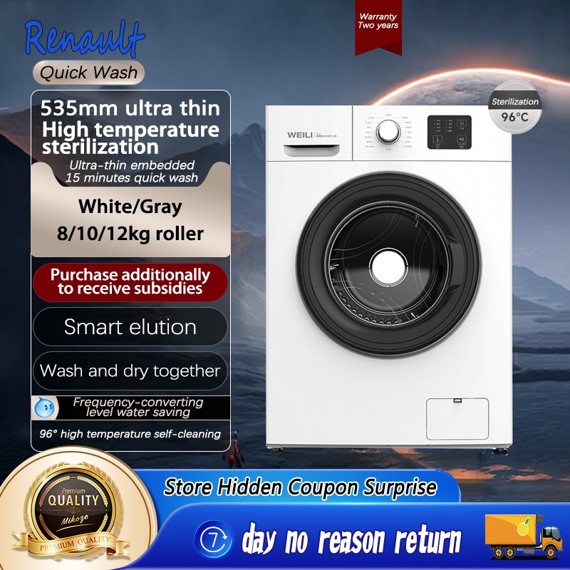 8.5KG Front Load Inverter Washing Machine Fully Automatic 12 Washing ...