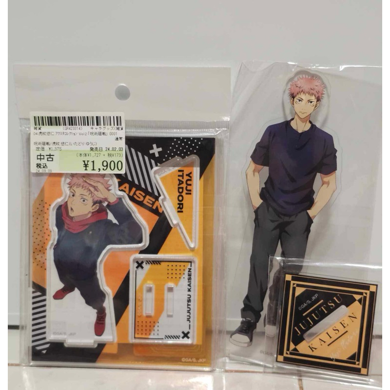 Yuji Itadori Jujutsu Kaisen Anime jjk Acrylic Stand Set Japan Official ...