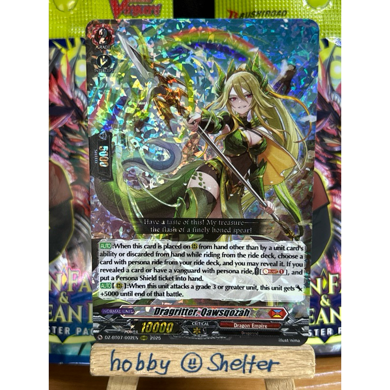 Dragritter, Qawsqozah (DZ-BT07 2 RRR Dragon Empire) Cardfight Vanguard ...