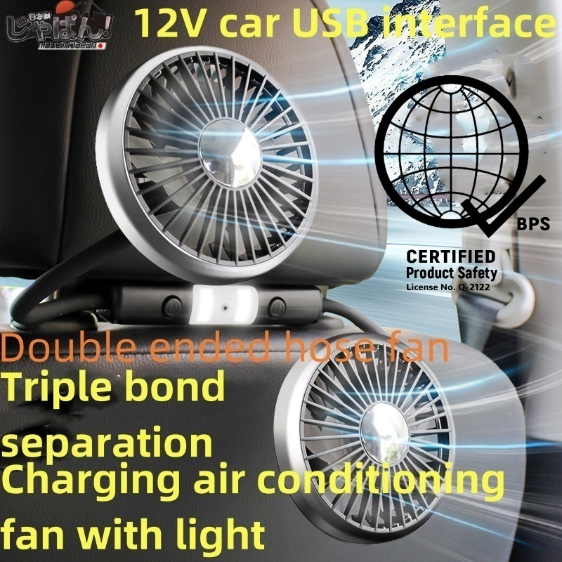 Double Head Car Fan USB Charge Big Wind 3 Speed Control Electric Back ...