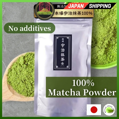 Matcha Kyoto Yamashiro Special Dark Uji Matcha Matcha Set 100g/250g ...