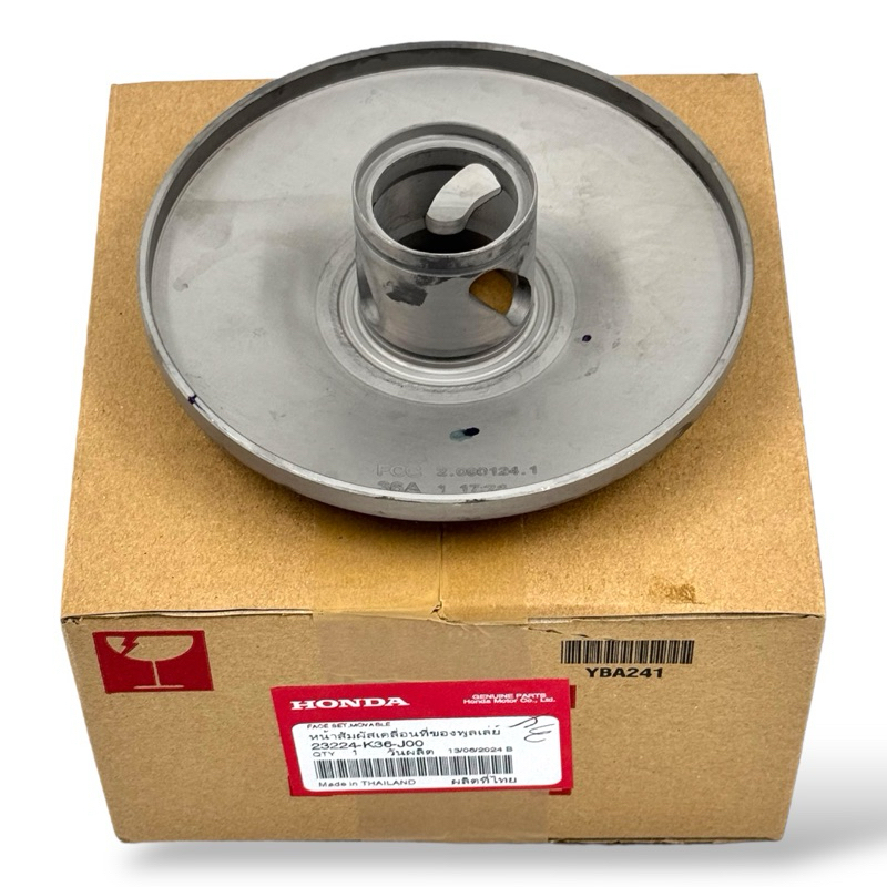 FEMALE TORQUE DRIVE CLICK 125 23224-K35-V00/ CLICK 150 23224-K36-J00 ...