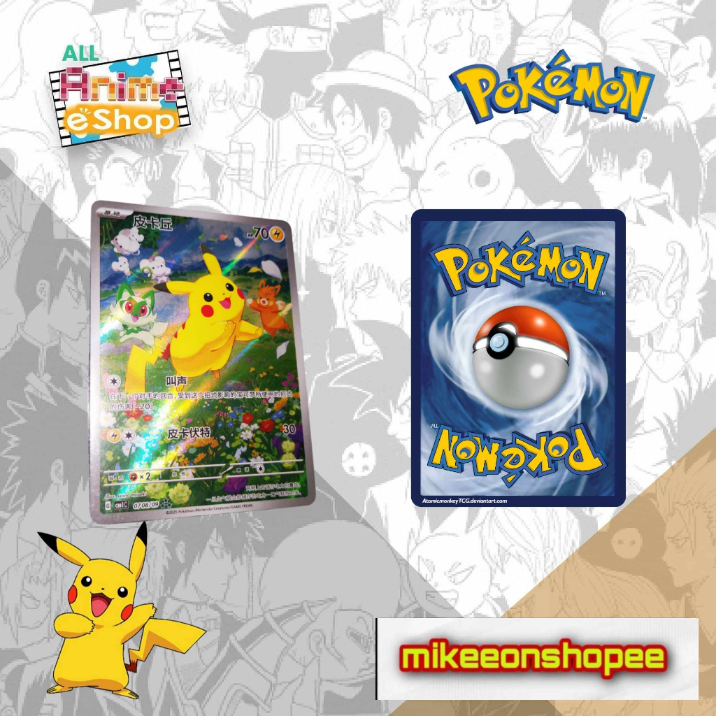 COD AUTHENTIC Pokemon Pikachu [Full Art] Chinese Gem Box Exclusive ...