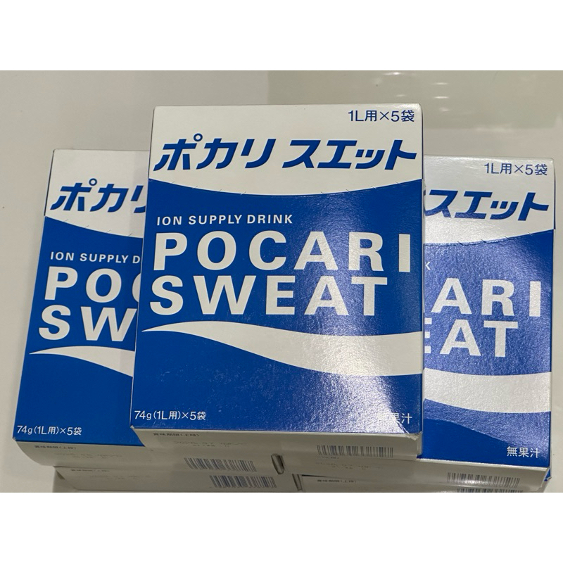 POCARI SWEAT POWDER SACHET 5/BOX | Shopee Philippines