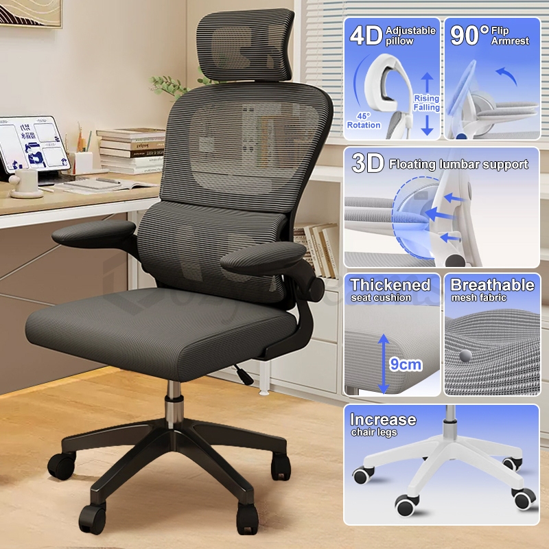 Ergonomic Gaming Chair Korean Office chair Mesh Ergonomics Chair Heavy ...