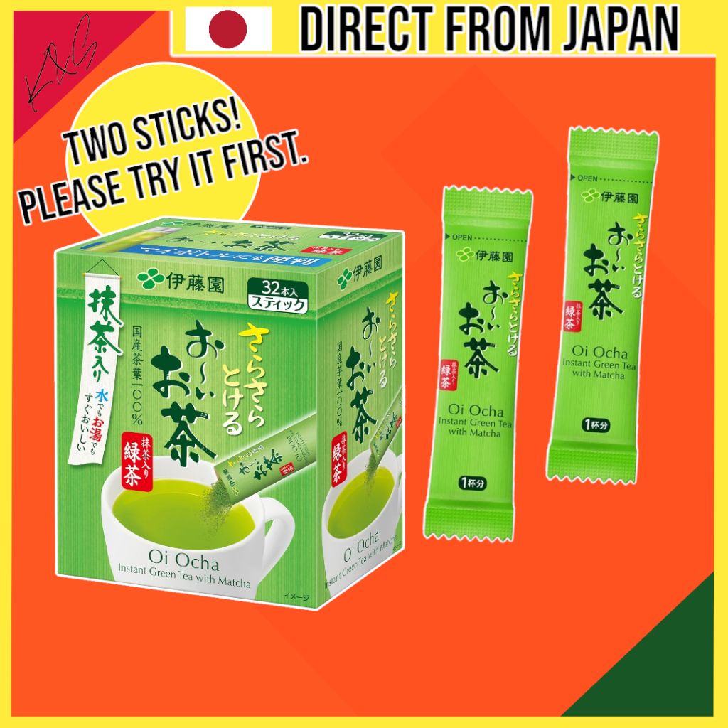 Ito En Oi Ocha Instant Green Tea Powder with Matcha Trial 2 Sticks ...