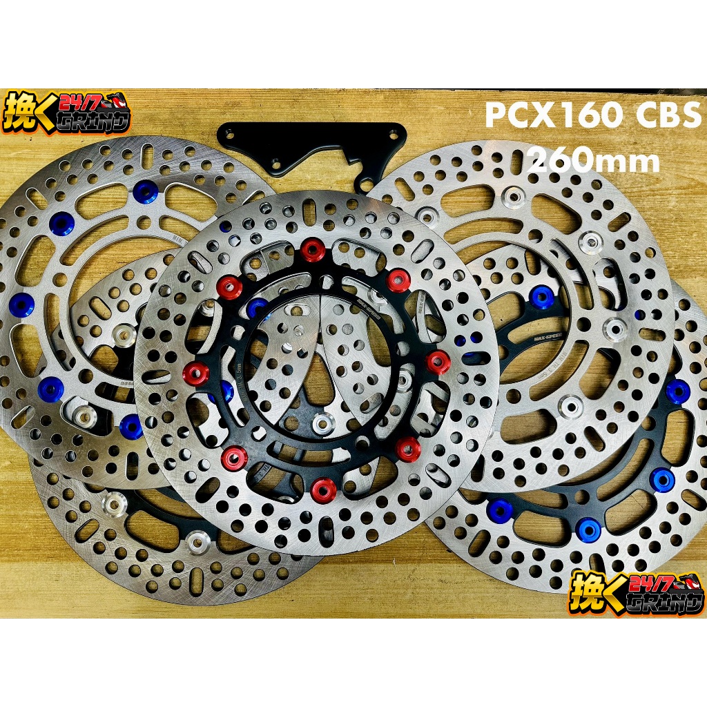 Max Speed Lighten Disc 260MM 5HOLES w/BRACKET PCX 160 CBS | Shopee ...
