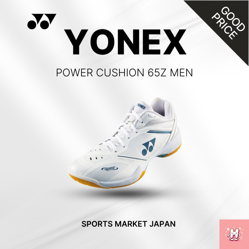 YONEX Power Cushion 65Z Men's SHB65Z4M 3E [Direct from Japan] | Shopee ...