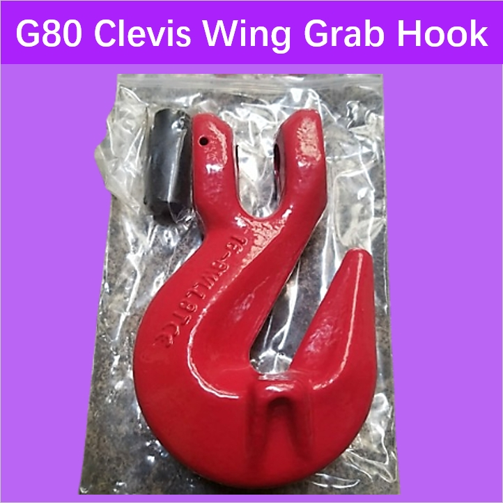 Mago 16 – 8 8 Tons G80 Clevis Wing Grab Hook Lifting Hook | Shopee ...