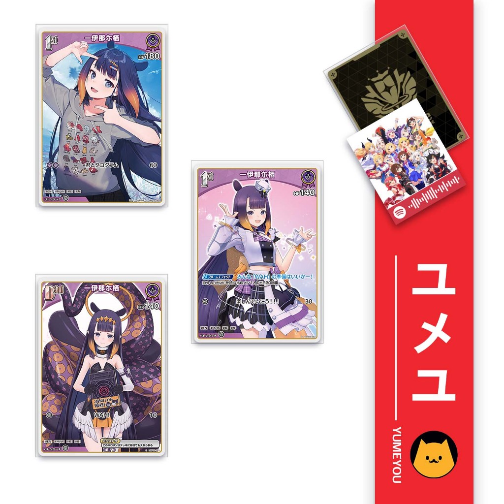HOLOLIVE CARD GAME: NINOMAE INA'NIS - hBP02 QUINTET SPECTRUM with FREEBIES | YUMEYOU | Shopee ...