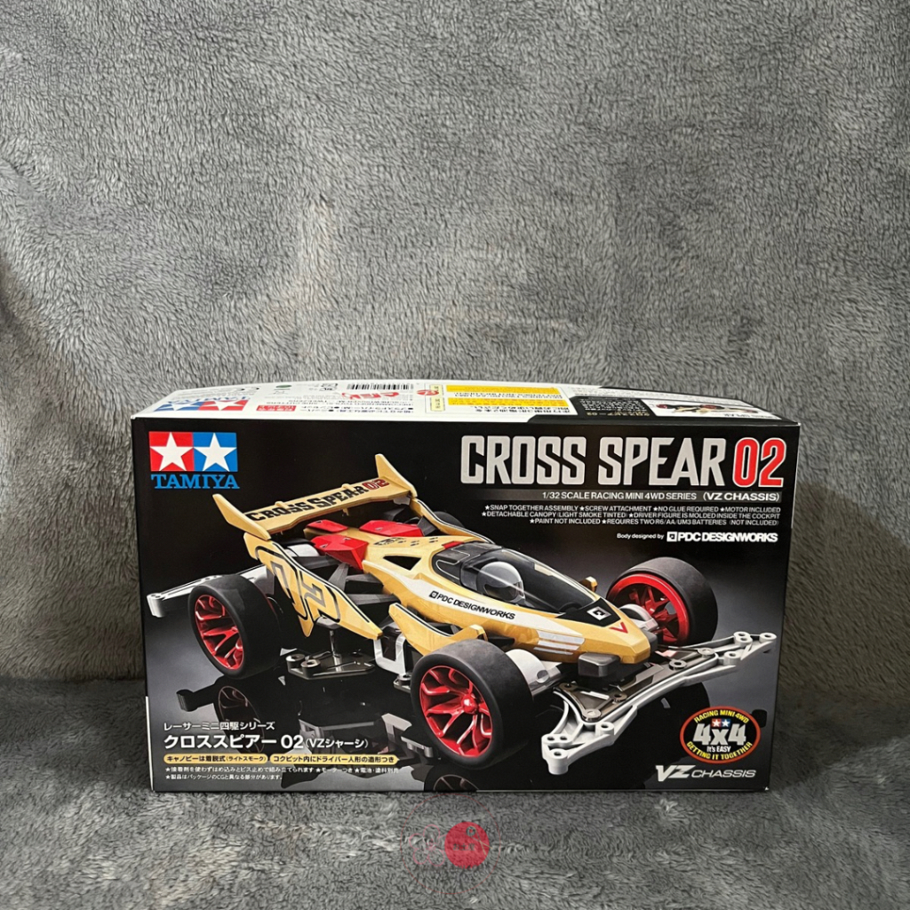 Cross Spear 02 Tamiya 18104 | Shopee Philippines