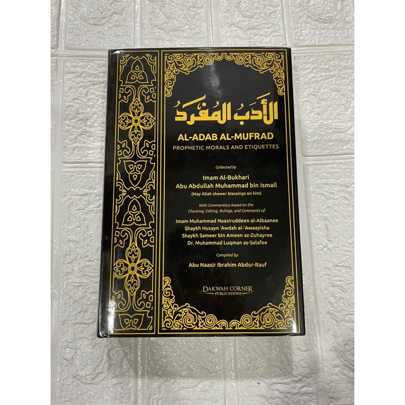 Al-Adab Al-Mufrad (DCB) | Shopee Philippines