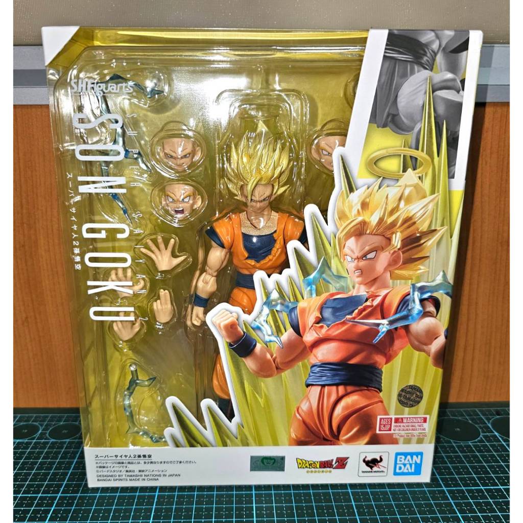 SHF Super Saiyan 2 Son Goku S. H. Figuarts Dragonball Z DBZ Japan ...