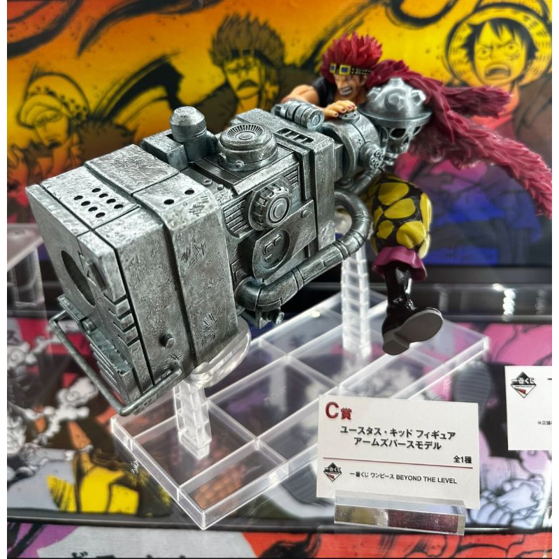 [MIB] Authentic BANDAI ICHIBAN KUJI One Piece - Beyond the Level ...