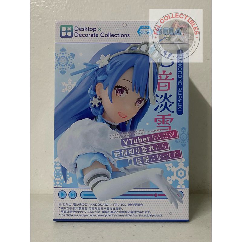 VTuber Legend - Kokorone Awayuki - Vtuber Ver. - Desktop×Decorate ...