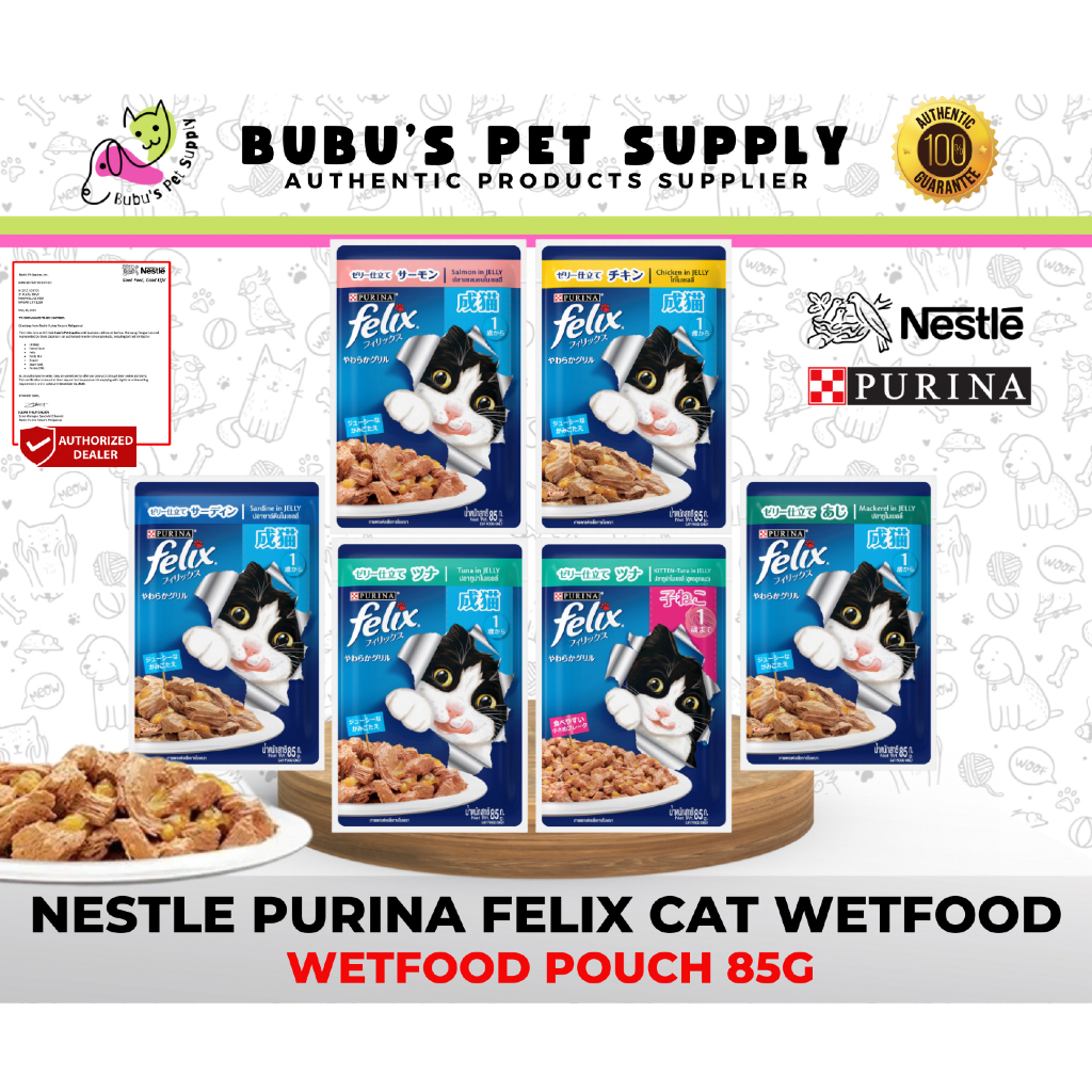 NESTLE PURINA FELIX CAT WET FOOD PER POUCH 85G | Shopee Philippines
