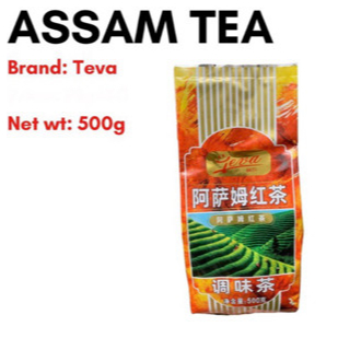 Assam Black Teva Jasmine Tea loose 500Grams | Shopee Philippines