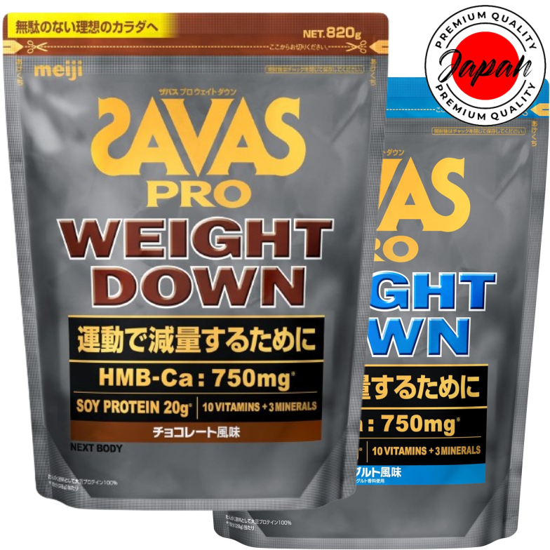 SAVAS Pro Weight Down [Chocolate/Yogurt Flavor] (820g/800g/280g) Meiji Soy Protein for men women ...