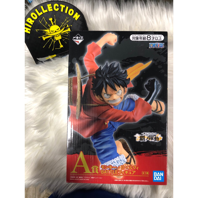 ONE PIECE - IK PRIZE A Battle - Monkey D Luffy | Shopee Philippines