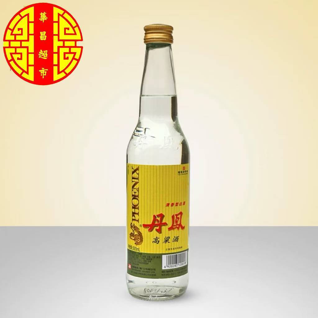 Premium Phoenix Chinese Rice Wine can be used in Cooking 500mL | Shopee ...