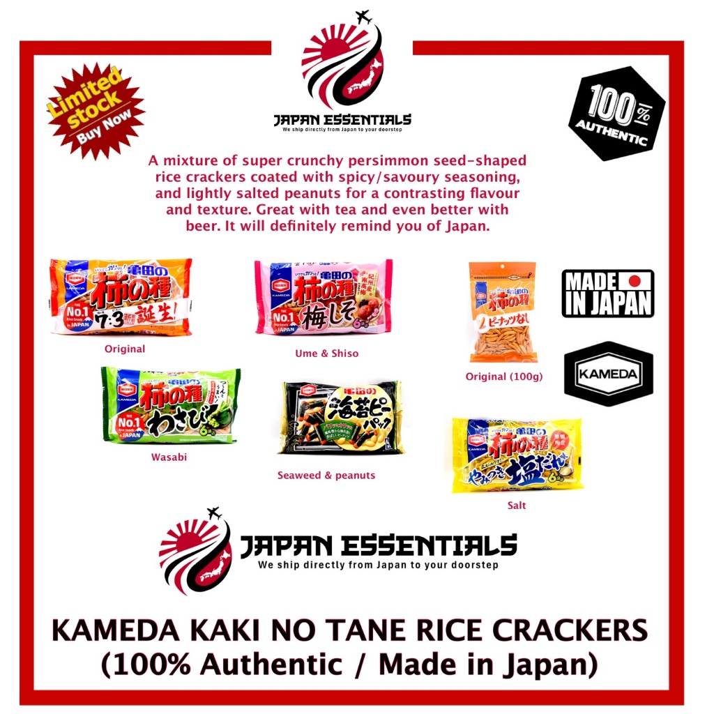 KAMEDA Kaki no tane Rice Crackers (100% Authentic) Made in Japan ...