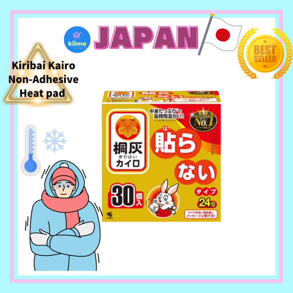 Kobayashi Pharmaceutical Kiribai Kairo Non-Adhesive Heat pad / Warmer ...