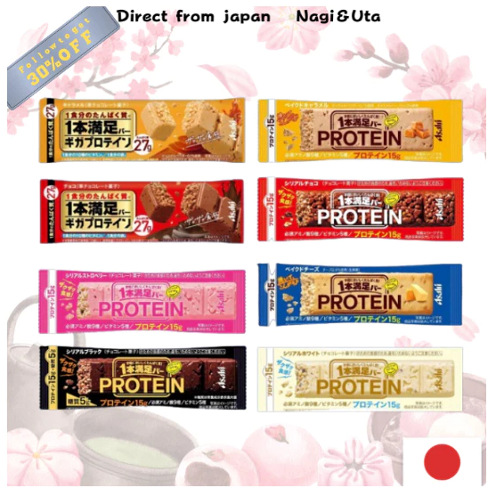 Asahi 1 Satisfaction Protein Bar 15g or 27g protein Chocolates JAPAN ...