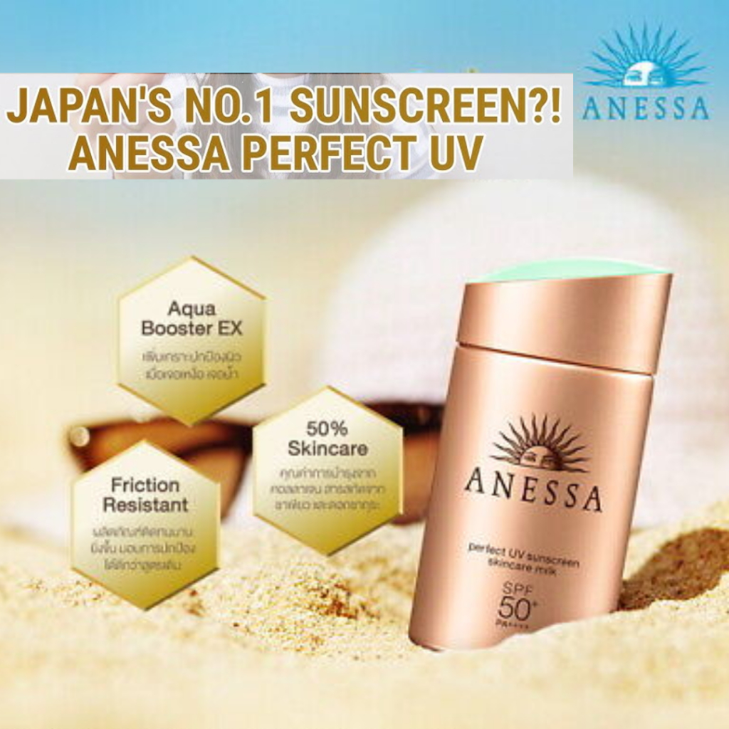 Anessa Perfect UV Sunscreen Skincare Milk 60ml 50 SPF Sunscreen ...