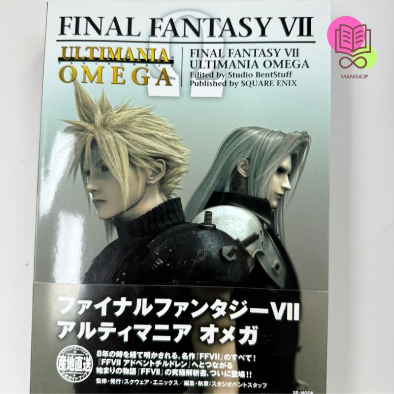 Final Fantasy VII Ultimania Omega (SE-MOOK) | Shopee Philippines