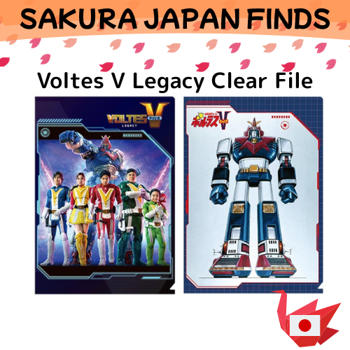 Toei Voltes V Legacy Clear File Set - A4 size x2 2024 [ Direct from ...