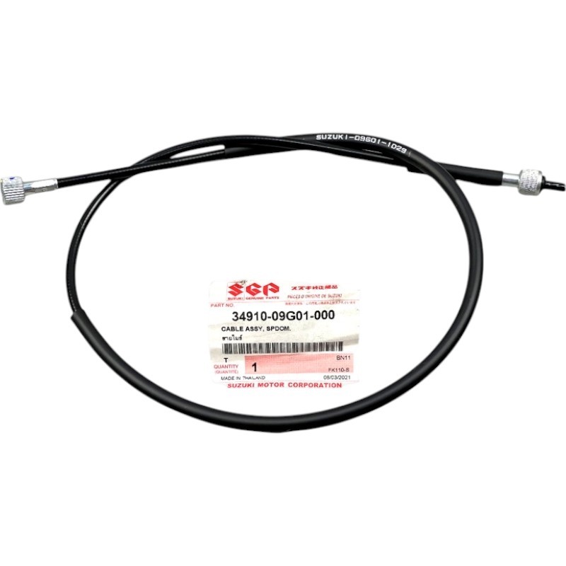 SGP CABLE, SPEEDOMETER SMASH 110 REVO DRUM BRAKE 34910-09G01-000 ...