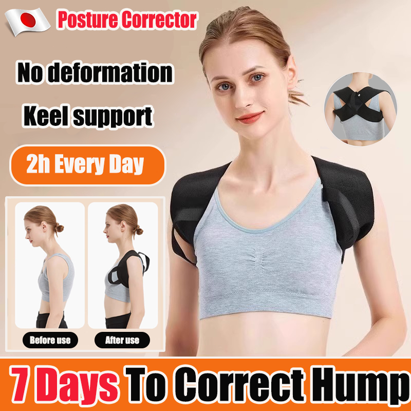 Japanese unisex posture corrector for relieving spinal pain and ...