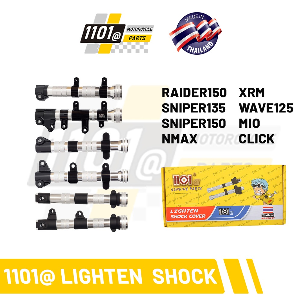 1101@Lighten Front Shock Outer Tube For WAVE 125/ XRM 125/XRM 110/CLICK ...