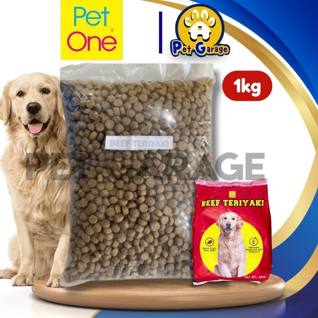 1kg Pet One Beef Teriyaki Dog Food All Stage Adult Puppy Dog Dogs Dry ...