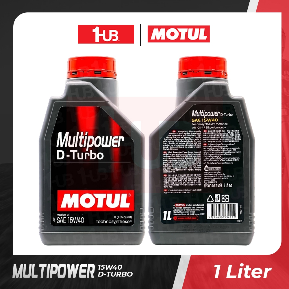 MOTUL MULTIPOWER D-TURBO 15W40 CK 1L 111583 ( 1 PC ) | Shopee Philippines