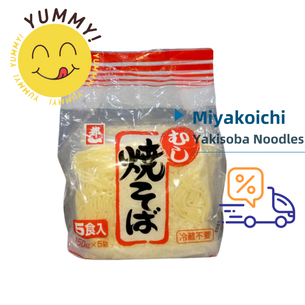 [Japan] Miyakoichi Yakisoba Noodles - 750g (150g x 5 packs) | Shopee ...