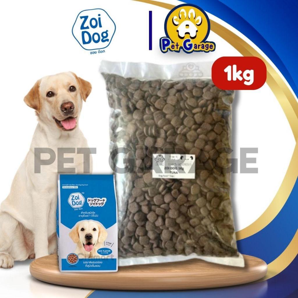 1kg Zoi Dog Dry Food Formulated Provide Balanced Nutrients All Stages ...