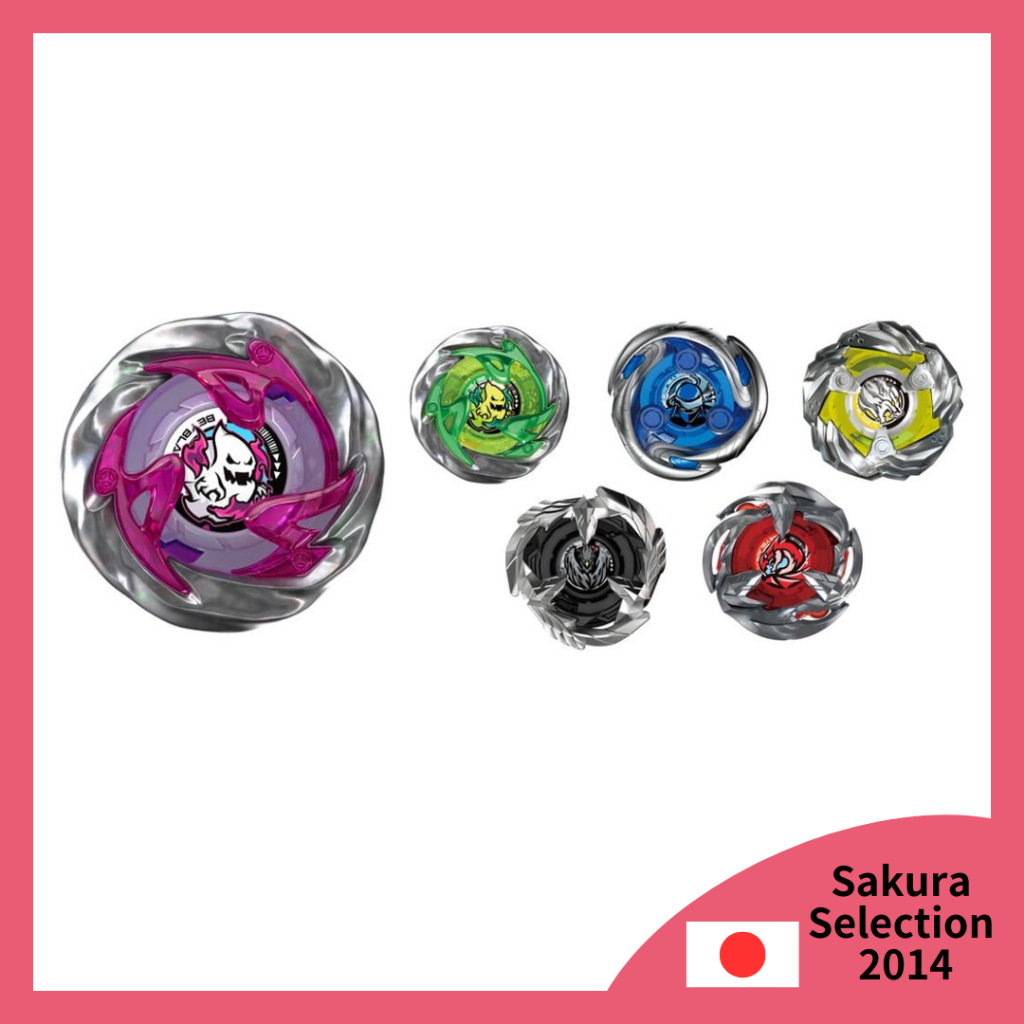 BEYBLADE X Beyblade X UX-12 Random Booster Vol.5 Japanese Package ...