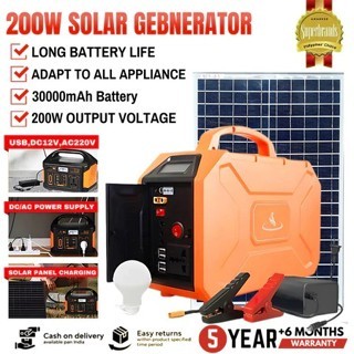 EG003PB [200W] Power Station with Solar Panel Power Generators Portable ...