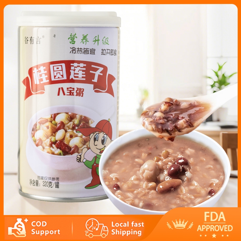 MR.Squirrel 320g Eight Treasures Porridge Mixed nuts Grains Porridge ...