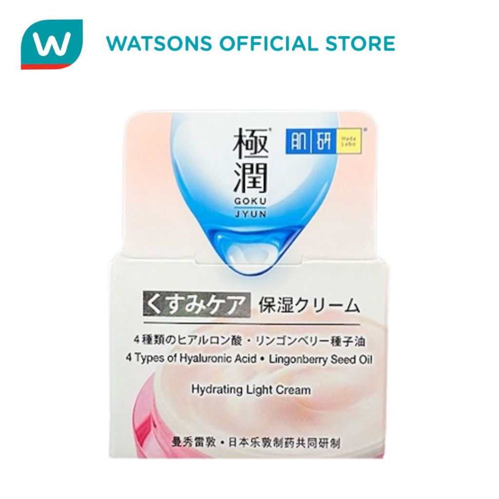 Hada Labo Hydrating Light Cream 14g | Shopee Philippines