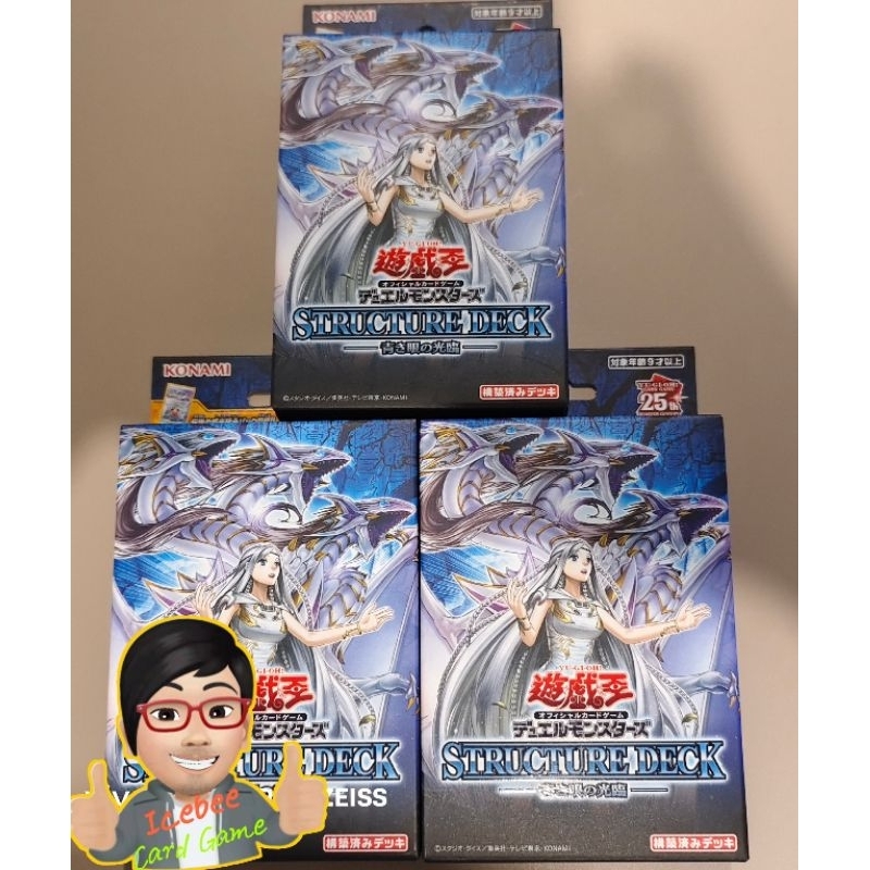 YuGiOh SD47 Arrival of Blue Eyes Structure Deck Pre-Constructed deck with enchantment pack ...