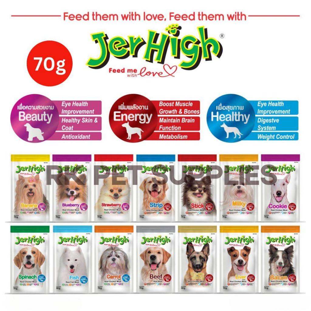 70g 50g Jerhigh Dog Treat All Stages Adult Puppy Treats Dogs Snack Food ...