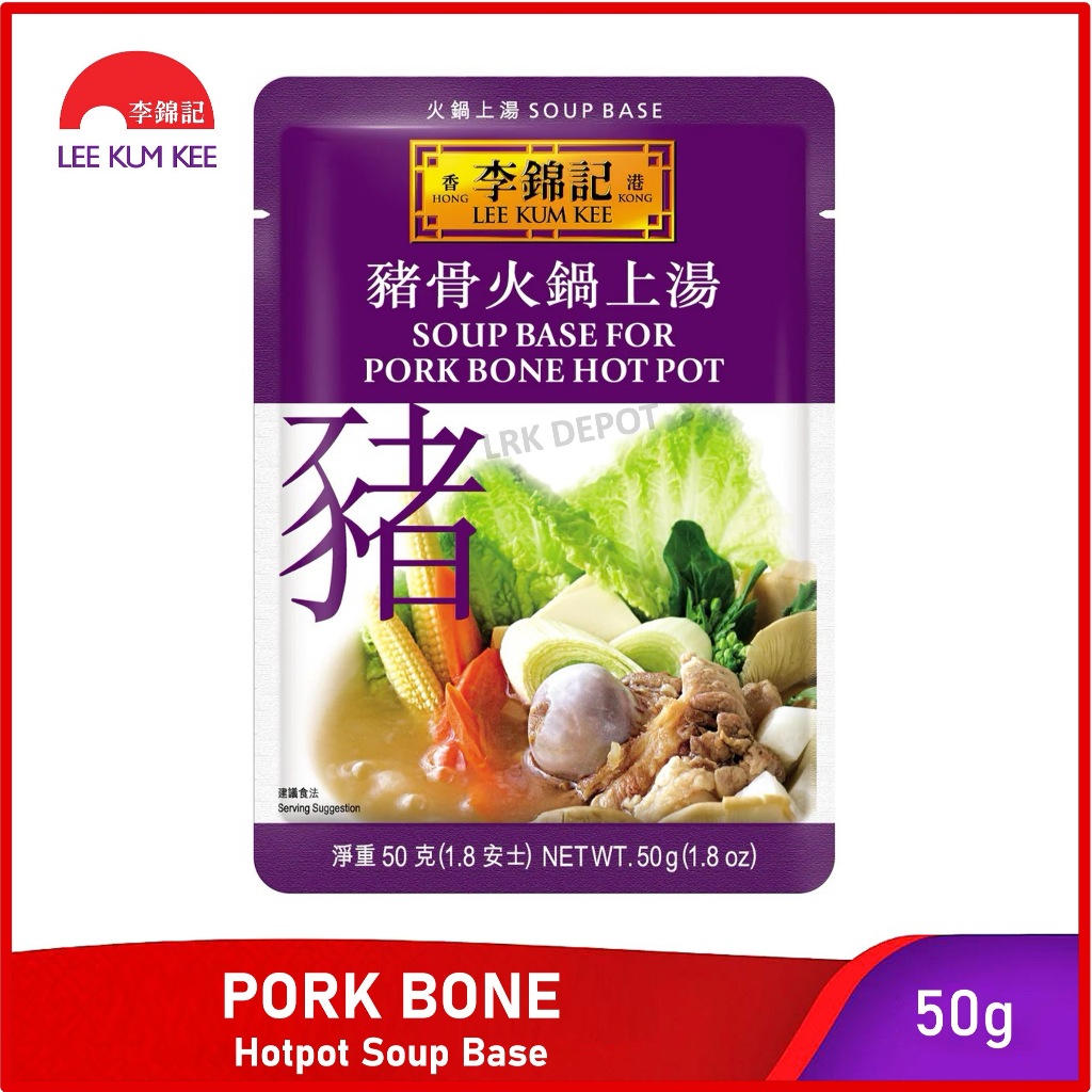 Lee Kum Kee Soup Base for Pork Bone Hot Pot Shabu Shabu Hotpot Mix ...