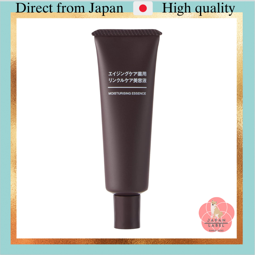Muji Quasi-drug Hyaluronic Acid Aging Care Medicated Wrinkle Care Essence 1.1 oz (30 g) [High ...