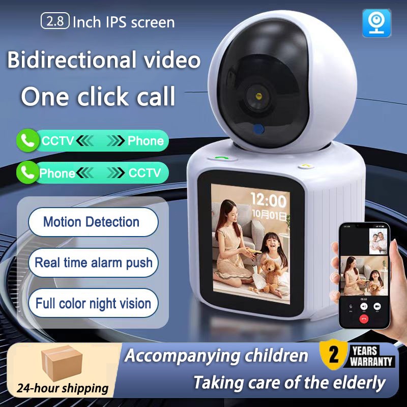 V380 Smart Home CCTV Camera 1080P One Click Video Call Indoor Two Way ...