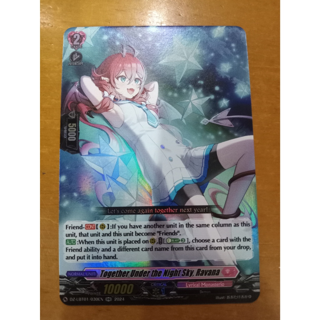 CFV Together Under the Night Sky, Ravana RR DZ-LBT01 Lyrical Monasterio Cardfight Vanguard ...