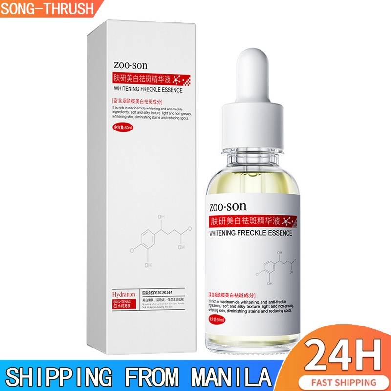 Pekas Remover Serum For Melasma And Dark spot Melasma Serum Pekas ...