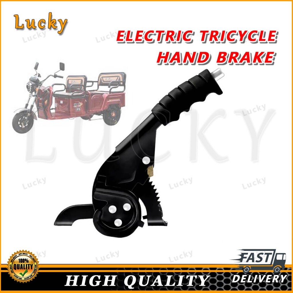 Credit Ebike E Cargo Electric Tricycle Hand Brake Handle Parking Brake ...